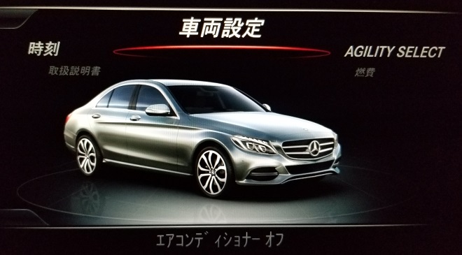 locator lighting mercedes | IIBEN CHANNEL